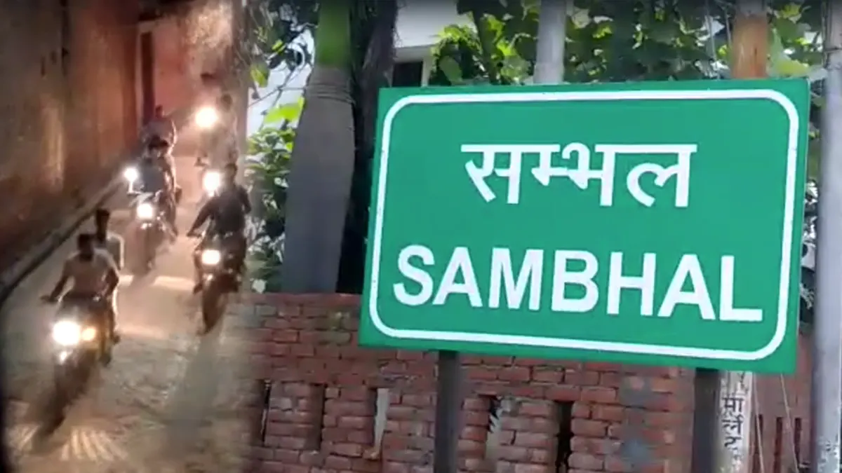 globaltoday sambhal news up news breaking new